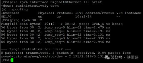 配置ipv6 Over Ipv4的手动隧道和自动隧道 Csdn博客 配置ipv6 Over Ipv4的手动隧道和自动隧道 Csdn博客