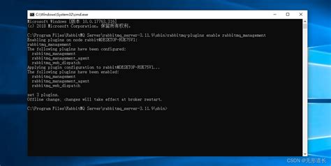 Rabbitmq在windows上安装部署andc代码实现rabbitmq通讯rabbitmq Windows Csdn博客
