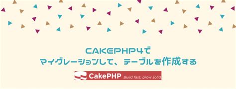 Cakephp4でカスタムバリデーションを作成する Specially198のブログ