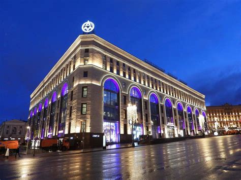 Центральный детский магазин (Москва - Московская область)