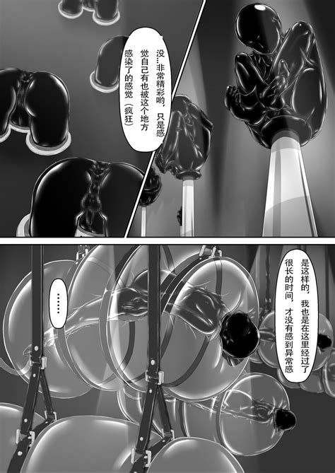 Beginning Black 8 Page 8 Nhentai Hentai Doujinshi And Manga