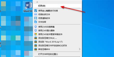 怎么把excel表格导入word360新知