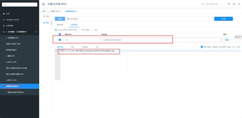 oss file upload 基于阿里云OSS和Minio实现的文件管理接口
