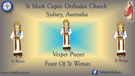 صلاة رفع بخور عشية عيد أنبا ونس 23112024 Youtube