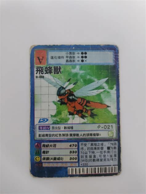 Black Friday Sale Digimon Adventure Card Flybeemon Nost 638 Very Rare Hobbies And Toys Toys