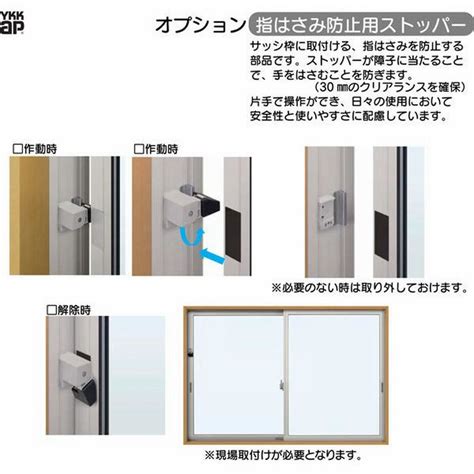 【窓】ykkap窓サッシ 引き違い窓 フレミングj 単板ガラス 2枚建 シャッター付 スチール耐風 半外付型 ： 幅1900mm×高1570mm アニメイト