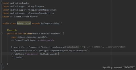 Android集成flutter使用热重载功能安卓开发实现热重载 Csdn博客 Android集成flutter使用热重载功能安卓开发实现热重载 Csdn博客