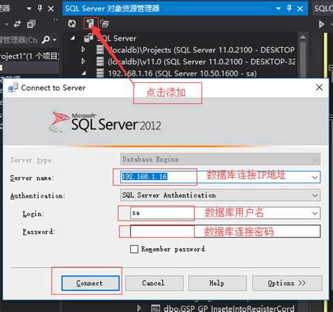 VS调试SQL Server存储过程 正在输入 博客园