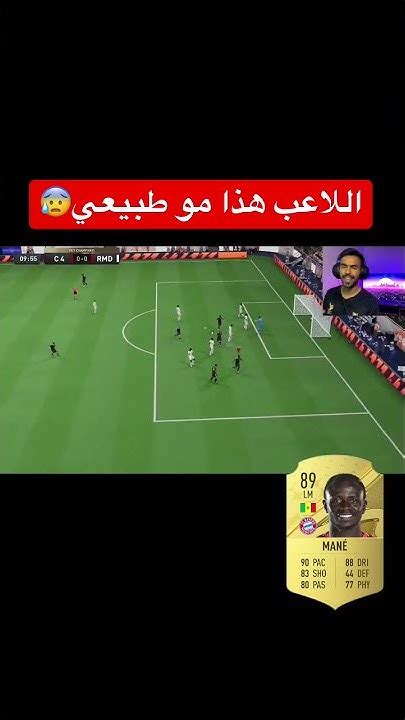 مهاجم فتّاك🥶 Youtube