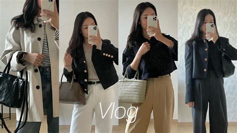 Vlog 직장인브이로그 154cm 키작녀 가을 출근룩 건강한 저녁 먹기 라이틀리 곤약 김밥 아이폰15프로