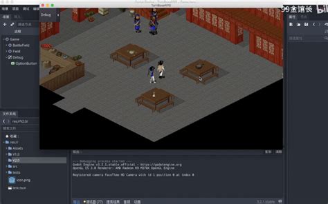 第1页 godot中文教程 godot社区