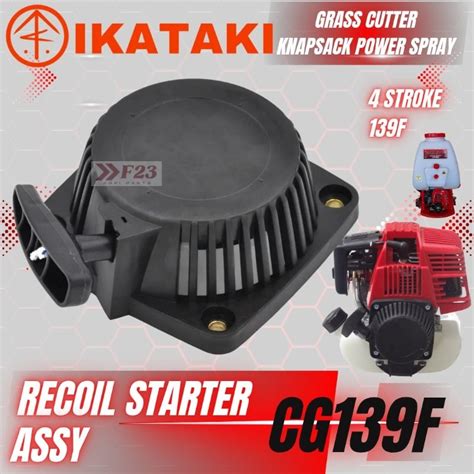 Recoil Starter Assy Cg139 Yd139 Knapsack Sprayer 4 Stroke Grass