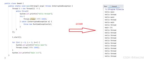 Javaee Thread