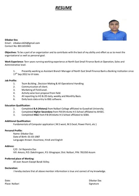 Dibakar Das On Linkedin Ujjivan Small Finance Bank Hdfc Bank Bandhan