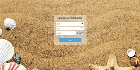 ssm jsp宠物领养前后台管理系统javaweb源码部署视频万字文档 虎窝淘