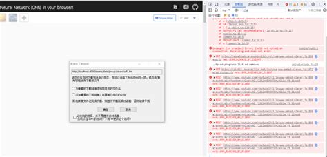 Cnn Explainer Ⅰ Resolving The Interface Issue Fanyi Meng