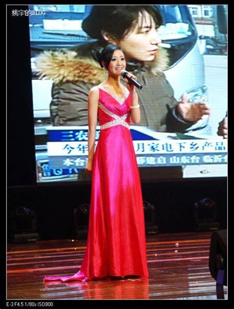 姚宇（临沂城市形象大使）尚可名片