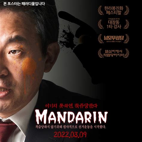 원희룡 짤 재밌네요 Mlbpark