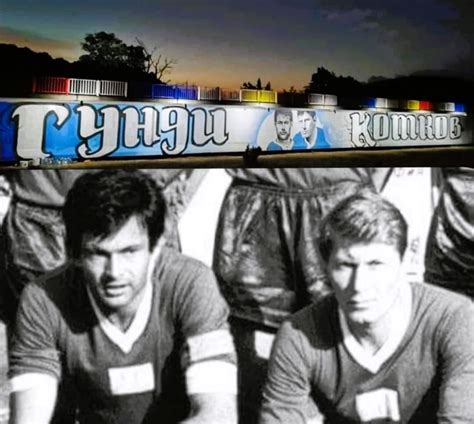 Синя България се преклони за 53 ти път пред паметта на Гунди и Котето СНИМКИВИДЕО Ultras Bg