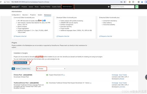 Centos7使用docker部署sonarqubesonarqube Docker Csdn博客