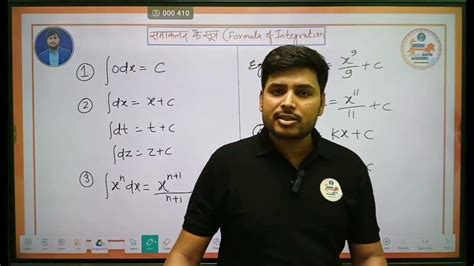 Basic Integration Formulas Essential Calculus Techniques For Beginners Youtube