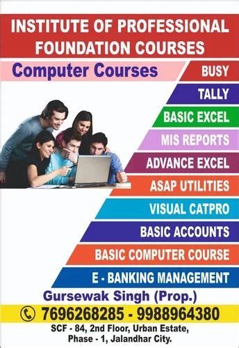 Computer Classes At ₹ 3500 Month In Jalandhar Id 2849630706830