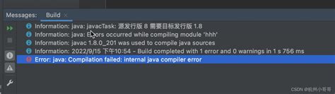 2022 New Solution Errorjava Compilation Failed Internal Java