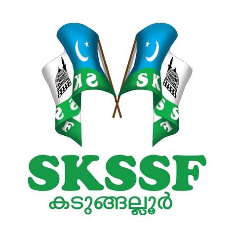 Skssf Sys Kadungallur Added A New Skssf Sys Kadungallur