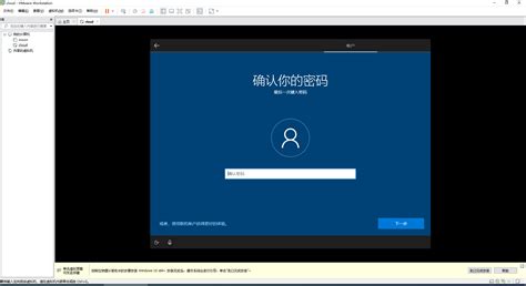 虚拟机系列2、vmware Workstation安装windows系统 Xiaodoujiao 博客园 虚拟机系列2、vmware Workstation安装windows系统 Xiaodoujiao 博客园