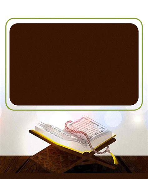Islamic Posters Islamic Wallpaper Calligraphy Art Picsart Quran Zip Around Wallet