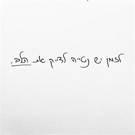 בֶּטַח לֹא עַכְשָׁיו נֹעַם נעם חורב Noam Horev