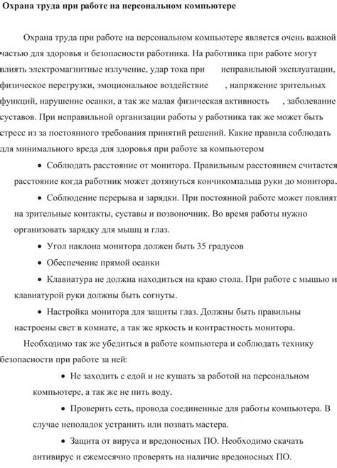 Научный проект Разработка калькулятора на языке Python Формат Docx