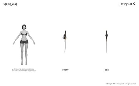 타락한 공주 로스트아크 공모전게시판