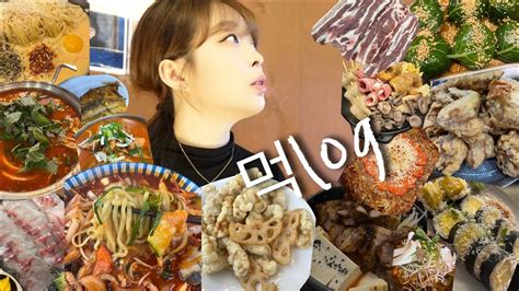 광주먹방로그 내 안에 아재있다😬아재입맛인간의 술먹방과 해장😜먹방브이로그명란왕김밥김치찜매운짬뽕연근탕수육감성돔매운탕