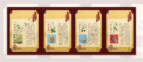 焦作四大怀药图片素材 编号33210232 图行天下