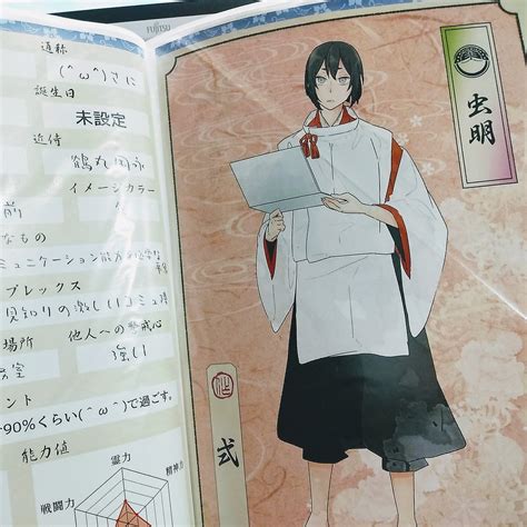 「丁度ここに、ポートフォリオ作ったら封筒に入らなくて使い物にならなかった薄手のファイルが ˘ω˘ つ 解説の方は、審」式の漫画