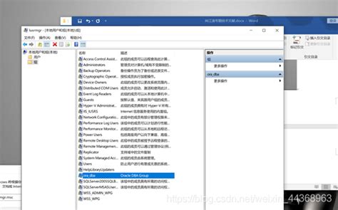 Ora 01031insufficient Privileges报错 Csdn博客
