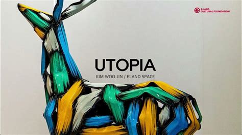 큐레이션 영상 기획 작가 김우진 Youtube