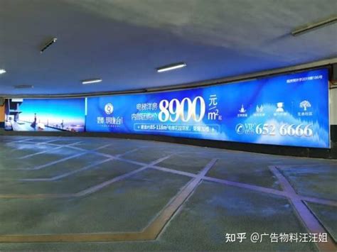 万达商场地下停车场的弧形灯箱是怎么制作的？ 知乎