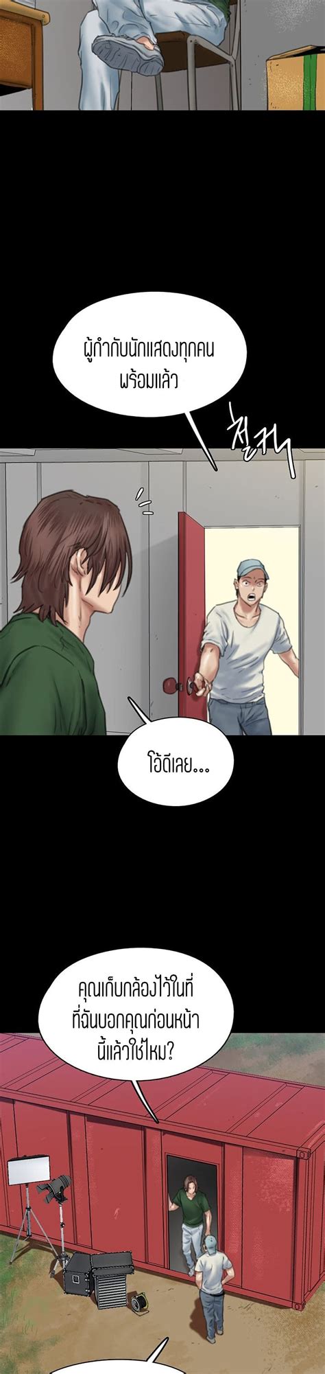 Eromance 60 Ntr Manga โดจิน มังงะ ติดเรท อัพเดททุกวัน