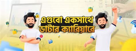 Data Science Community Ostad