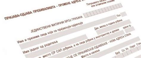 Prva Prijava Prebivališta Sve Novorođene Bebe Moraju Biti Prijavljene