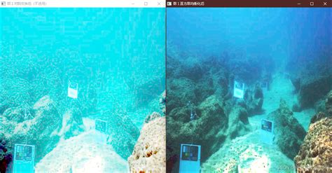 海底图像处理数字图像处理大作业 Csdn博客