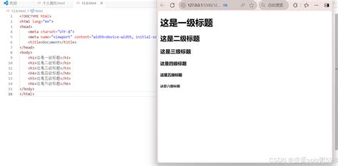 html常用标签的使用方法及属性 html br csdn博客