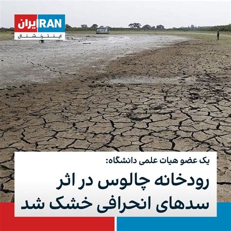 Dr Habib Majidy Posted On Linkedin