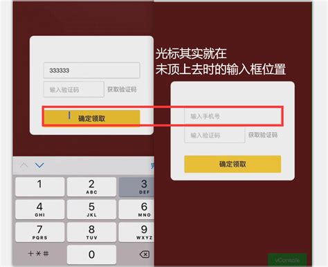 【移动端bug】ios 下 input 和 fixed 的问题 腾讯云开发者社区 腾讯云