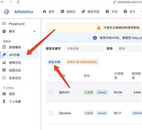 获取api令牌（api密钥） Token502 Api文档