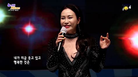 가수 진수정 바로당신 Youtube