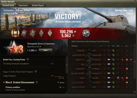 I Present To You The Light Tank E50 R Worldoftanks