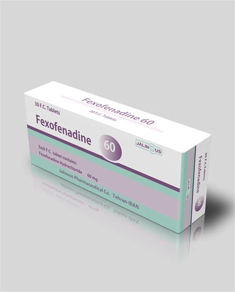 شرکت داروسازی جالینوس Fexofenadine 60